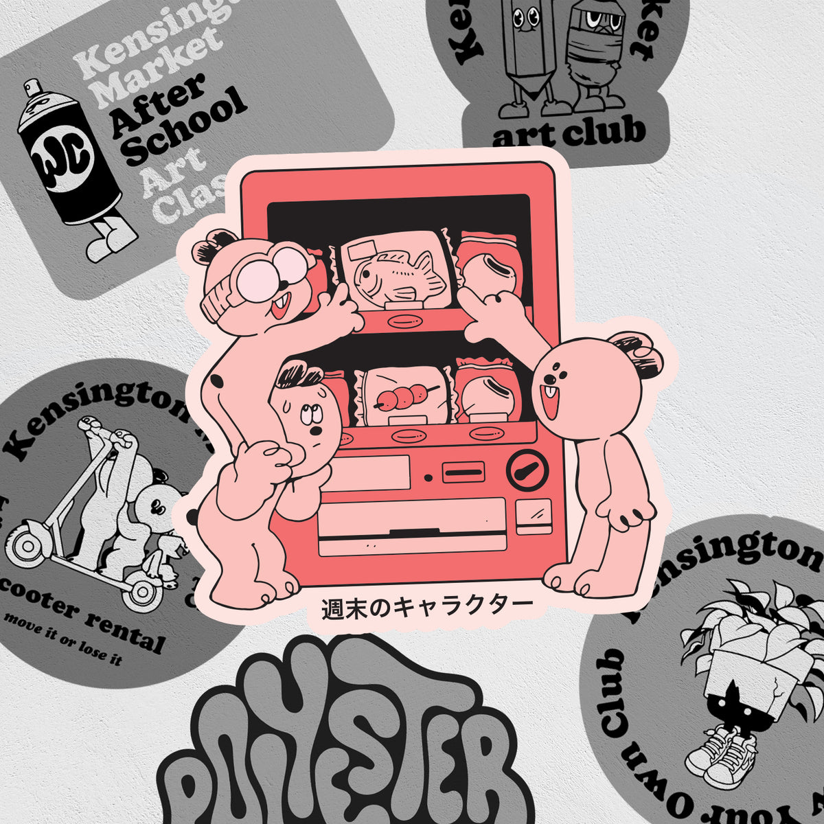 Stickers: Hamster Vending Machine – Weekend Characters