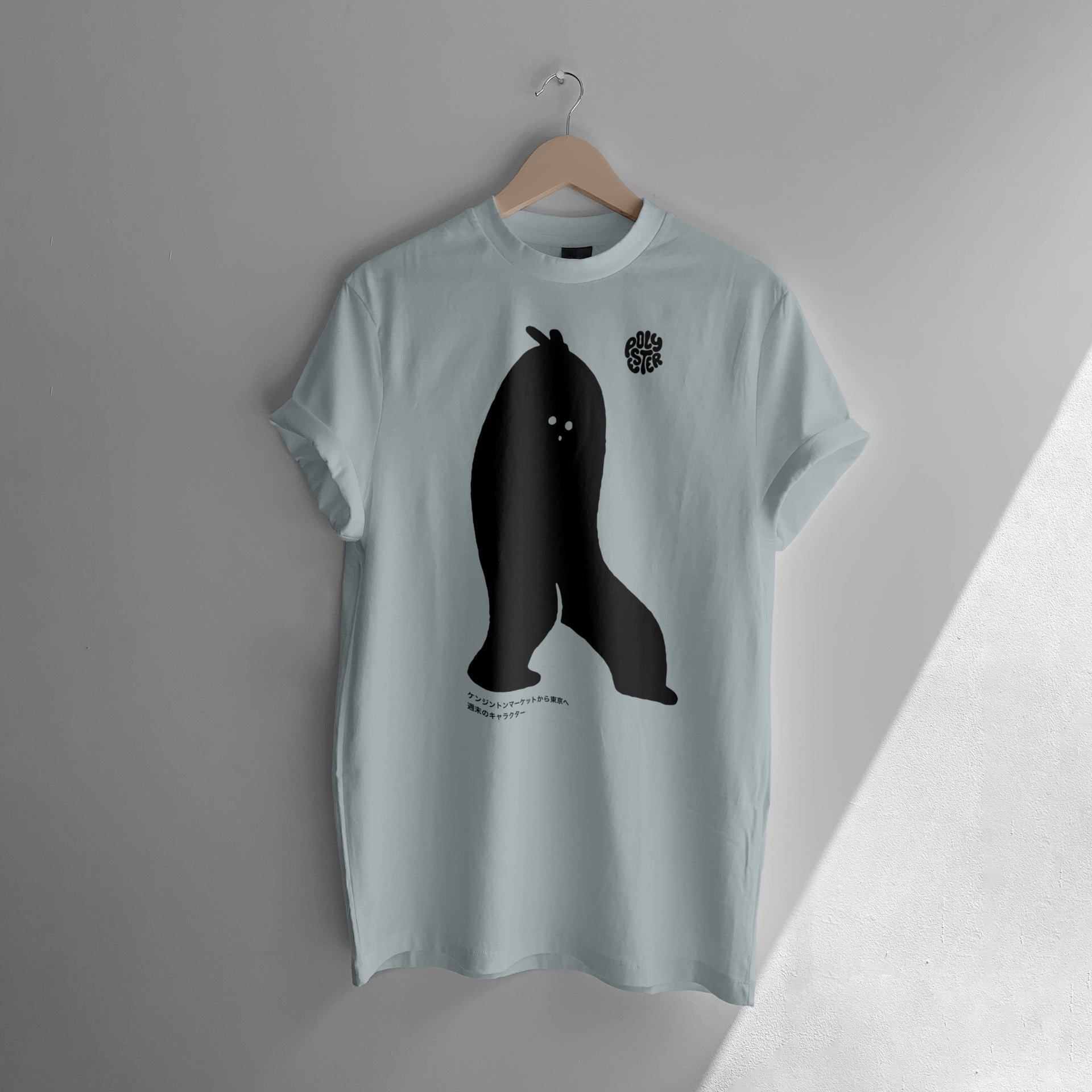 Apparel – Weekend Characters